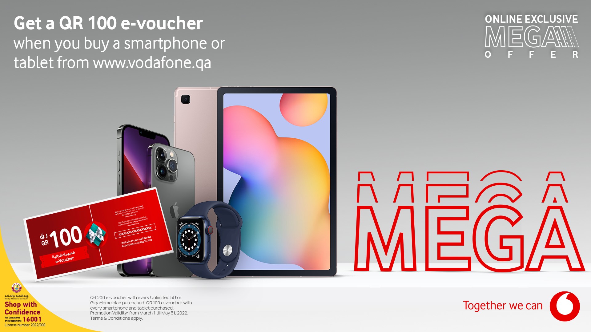 Mega Online Exclusive Offer